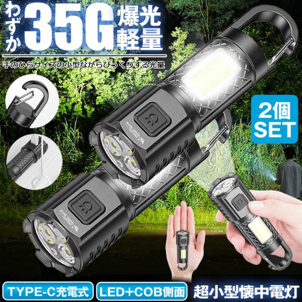 【コンパクトサイズで携帯便利】僅か8.6X2.8cmのミニサイズと35gの軽重量では携帯に便利です。コンパクトなサイズで片手で簡単に操作できます。カバンやポケット等に置いて邪魔にならなくて 。また懐中電灯にフックが付けられ、メンテナンス作業...