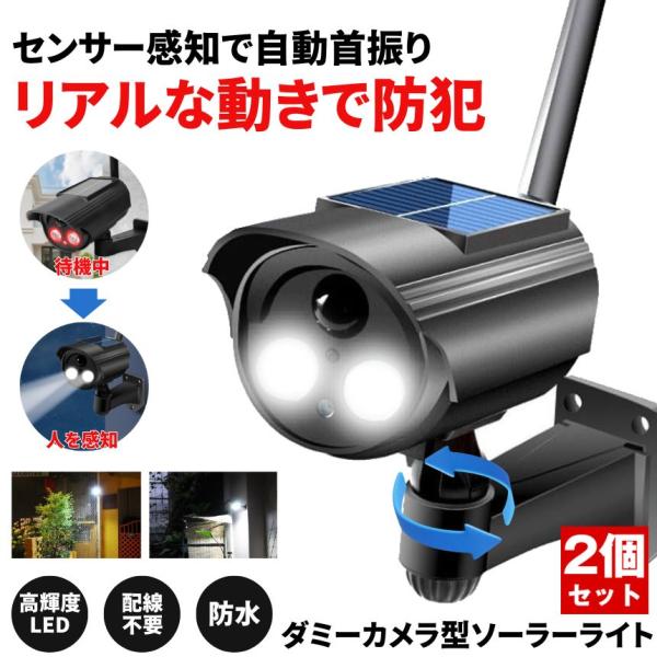 【どんな場所にも使える多機能ライト＋大容量バッテリー搭載】このセンサーライトは、屋内外問わず設置可能な便利なアイテムです。最新のデザインと機能性を融合し、スタイリッシュな外観に仕上がっています。壁掛けや埋め込み式の設計により、コンクリート壁...