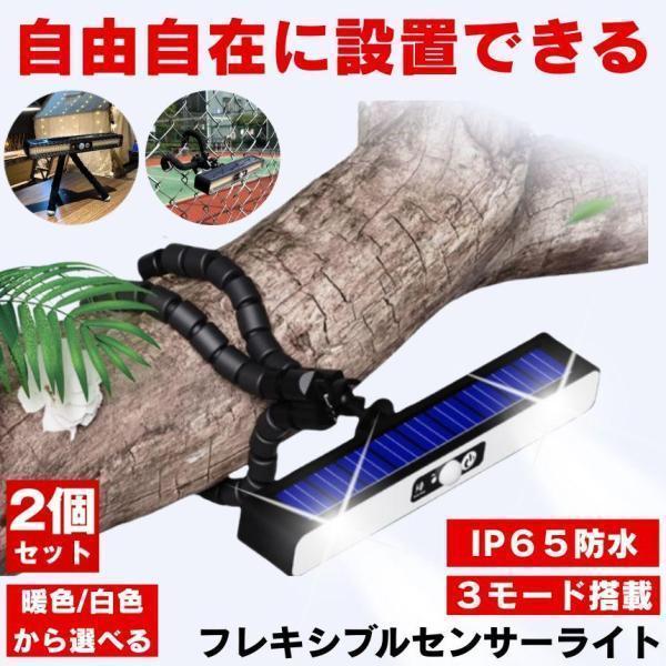 もう暗がりに不安を感じない。屋外を照らす新たな安心と便利――【タコ型三脚付き ソーラーモーションセンサーライト】「暗い夜道で足元が見えない」「庭やガレージに不審者が入りそうで不安」「でも面倒な配線や工事はしたくない」そんなお悩み、すべてこの...