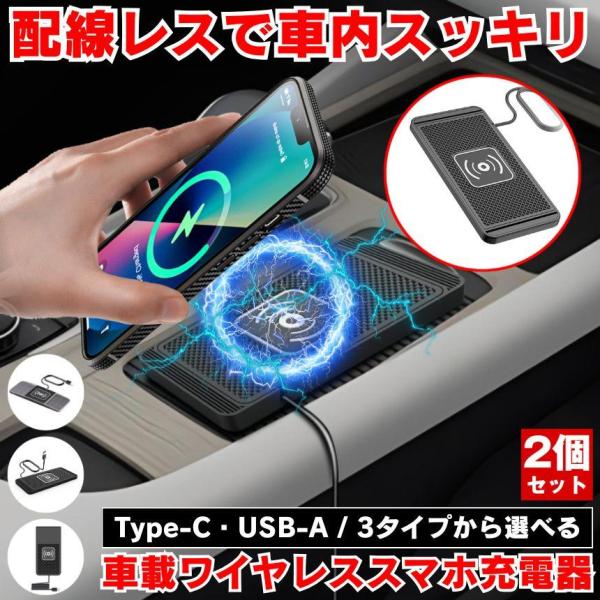 もう、車内で「充電ケーブル探し」から解放されませんか？置くだけでスマートに急速充電。次世代型のワイヤレスカーチャージャー、登場。■運転中の“あるある”をスマートに解決運転中にスマホのバッテリー残量が少なくなって焦ったこと、ありませんか？助手...