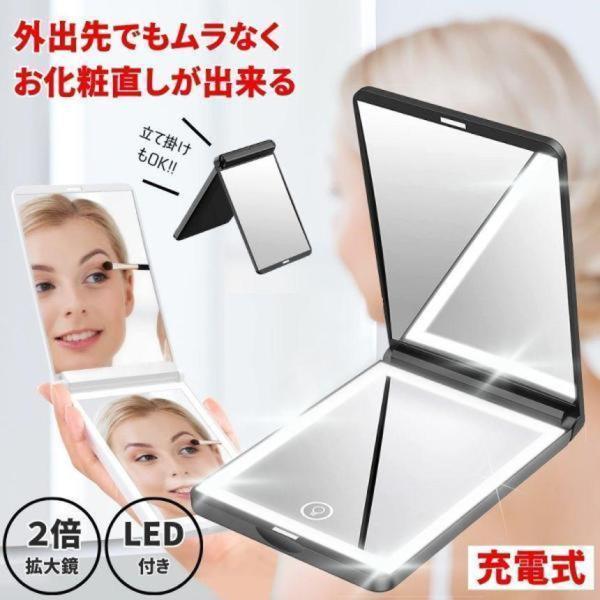 高輝度のLEDライトで無段階調光調光可能なLEDライトが搭載しており、顔全体を均等に照らし、影をなくし、化粧ムラ防止になります。メイクに十分な明るさがあるので、暗い場所でもスムーズにメイクアップできます。タッチセンサーを長押しながら明るさ無...