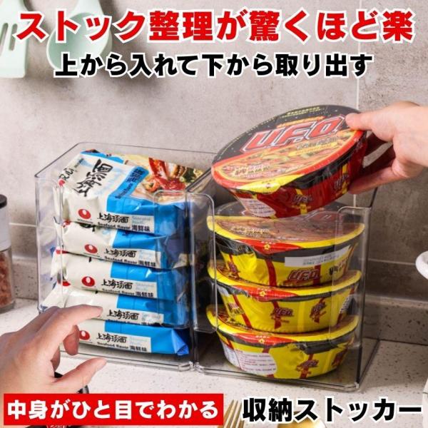 ごちゃつく袋麺ストック、もう見たくない…！袋麺やレトルト食品をまとめ買いしたものの、気づいたら棚の中がごちゃごちゃ…「どこに何があるかわからない」「同じものをまた買ってしまった」「賞味期限が切れていた」――そんな経験はありませんか？そんな悩...