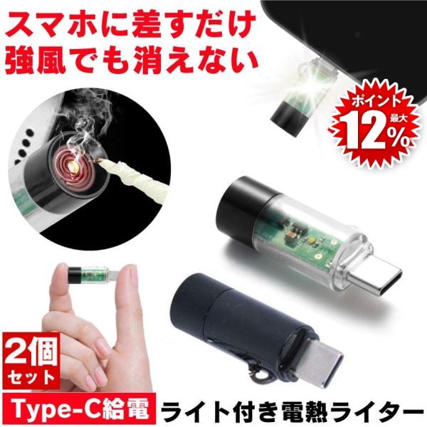 「スマートに、スタイリッシュに。」いつでも、どこでも、ワンランク上の“火”を。「ポケットから取り出した瞬間、なんかかっこいい」そんな風に思わせる、洗練された電子ライターが登場しました。シンプルで無駄のないデザイン。手に馴染むメタル質感と、現...