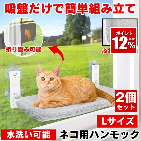 うちの子がここでお昼寝してる姿を見るだけで、今日も幸せ。猫にとって「狭い」と「高い」は、安心の証。猫は本能的に、狭くて高い場所を好みます。それは敵から身を守るための本能であり、同時に“自分だけのテリトリー”を確保できる安心の空間。そんな猫の...