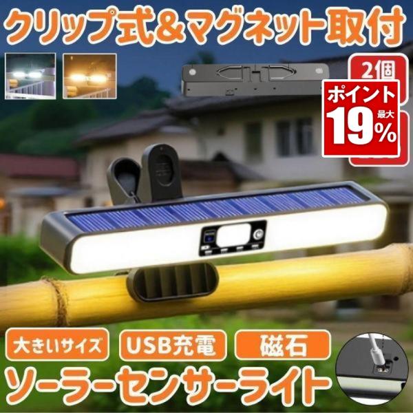 28cmタイプの高性能LEDライトが新登場。屋外でも屋内でも使える便利さと、省エネ性能を両立した次世代モデルです。暗くなると自動で30％点灯、人を感知すると100％の明るさで照らし、離れると再び微光に戻るスマートな防犯モードを搭載。夜間の防...
