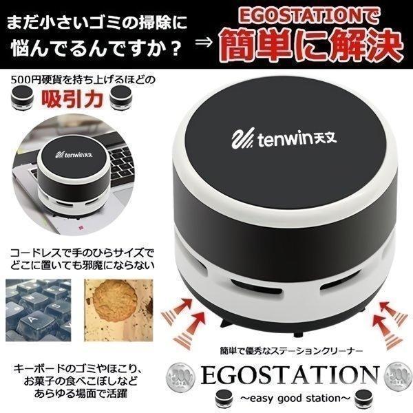▲「卓上パワフルクリーナー」500円硬貨を持ち上げるほどの吸引力(吸引口の中央に置き水平に持ち上げた場合)。机の上の消しゴム削りかすや細かいゴミなどを手間なくきれいにする卓上掃除機スージーです。底面からゴミを吸い取り、排気は上部へ。ゴミを吹...