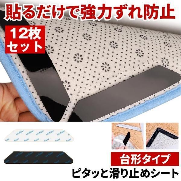 カーペットの「ズレ」、もう我慢しなくていい。歩くたびにズレる。端がめくれて、ヒヤッとする。何度直しても、気づけば元通り――。そんな毎日の小さなストレスを、「貼るだけ」で解消できる方法があります。それが、貼るだけ簡単・ズレ防止シート【お得な1...