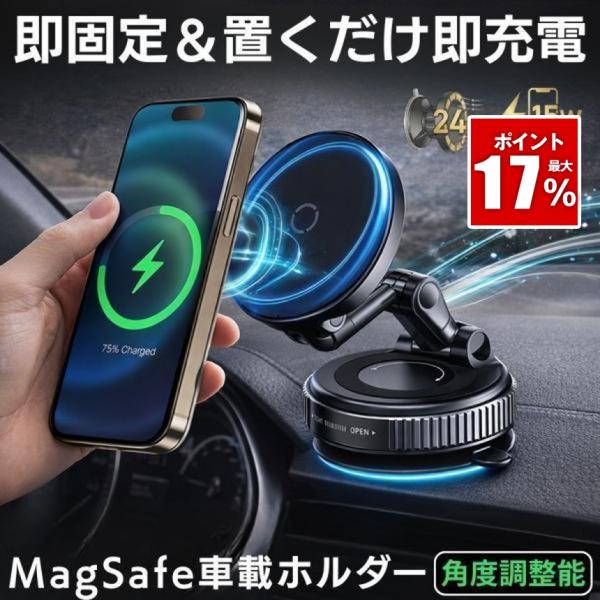 車内でのスマートフォン操作をより快適にするために設計された本製品は、運転中の視線移動を最小限に抑え、安全性と利便性を両立します。ナビアプリの確認や音楽操作、ハンズフリー通話など、走行中によく使う機能を最適な位置で安定して使用可能です。片手で...