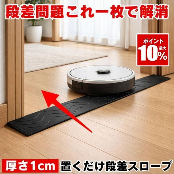 安心して使える素材と静音性素材には、柔軟性のあるPVC素材を採用。安全で無毒な素材のため、室内で使用しても安心です。ゴム製品にありがちなツンとしたイヤなニオイもなく、玄関やリビング、寝室など、生活空間に自然になじみます。また、適度な柔らかさ...
