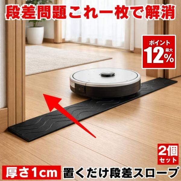 安心して使える素材と静音性素材には、柔軟性のあるPVC素材を採用。安全で無毒な素材のため、室内で使用しても安心です。ゴム製品にありがちなツンとしたイヤなニオイもなく、玄関やリビング、寝室など、生活空間に自然になじみます。また、適度な柔らかさ...