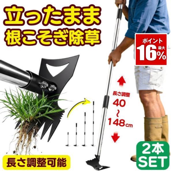 庭や畑の雑草対策に最適な多機能草取り道具です。一般的な草取り鎌やレーキでは表面しか処理できず、すぐに雑草が再発しがちですが、本製品は鋭い6本歯構造により土の奥まで入り込み、根からしっかり除草できます。根こそぎ抜くことで草取り回数を減らし、効...