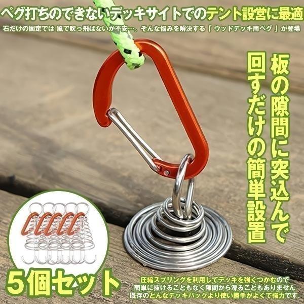 お得な10個セットです。【素材】ステンレス素材を採用することで、耐摩耗性、耐腐食、防水の特徴があります。天候は晴れても、雨の日でも関係なく使えます。【サイズ】コンパクトで小型軽量でかさばらない!!車内やキャンプ用バッグに常時入れておいてもか...
