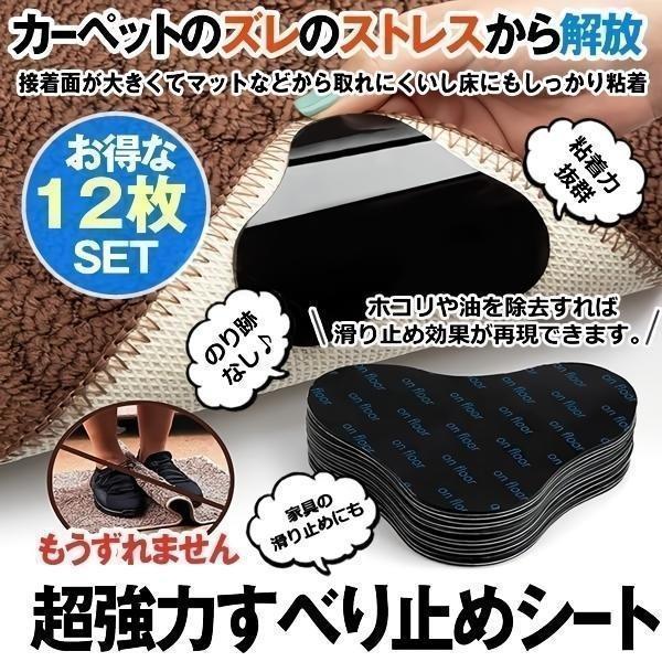 ★カーペットをズレのストレスから解放：カーペットを敷いたけどすぐにずれてしまうカーペットの端の方がめくれて足が引っかかってしまうということはありませんか。そんな悩みを解決します。玄関マット、キッチンマット、カーペット、ラグ、ペットマット、ホ...