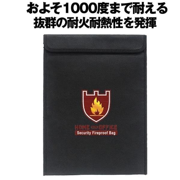 火事は身近に潜んでいます。大切な書類や通帳、印鑑など耐火バッグに保管しておくと安心です。【耐熱・耐火】外側にはガラス繊維（耐熱温度800℃）、内側にはアルミニウム難燃性素材（耐熱温度1000℃）を採用し、二重保護で、耐火・耐熱性に優れていま...