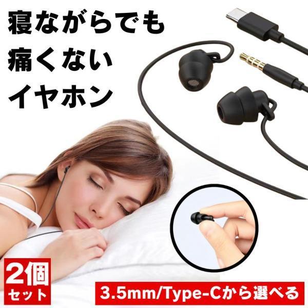 超軽量＆全体シリコン製最新進化版により驚異的に小さいサイズ6mmわずか10g超軽量全体がシリコンに覆われているのでどんな寝方にしても違和感なく快適です遮音性も高い、意識させないほど軽いです寝る時、スポーツ、通勤通学、旅行ホテル泊まり仕事集中...