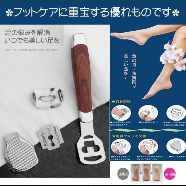 手軽に「かかとケア」ができる「足裏ケア セット」です。硬くなった魚の目、角質、たこなど皮膚を削るカッター。フットケアに重宝する優れものです。シャープな切れ味と歯と、持ちやすい形状のグリップが人気の商品です。本体はステンレス製でしっかりとした...