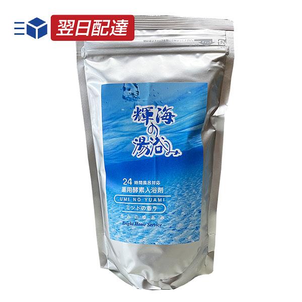 [商品名]24時間風呂対応の薬用酵素入浴剤　輝海の湯浴み[商品説明]>夏には、輝海の青さがさわやか、やさしいミントの香り！パンクレアチン(酵素)の働きで皮膚をさわやかに清浄し、ご家庭で簡単に酵素風呂が楽しめ身体の芯まで温め、さらにホホ...