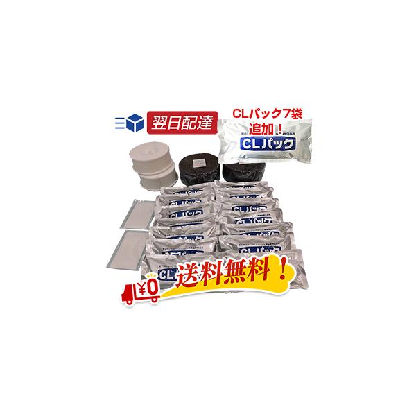 BL54-01 ジャノメ（蛇の目） 24時間風呂用 お手入れセット 湯あがり美人・湯名人純正品・日本製・あすつく・送料無料【セット内容】　プレフィルター30枚　CLパック14袋　　活性フィルター2個　バインド活性炭2袋　CLパック7袋追加！...