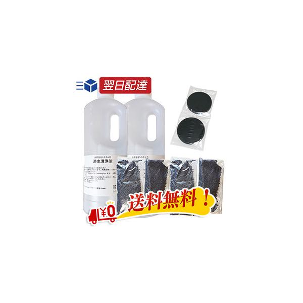 《セット内容》コロナホームLc用ろ過材(活性炭2袋)×2セットコロナホームLc用浴水清浄液(1リットル)×2本トップフィルター2枚組適応機種：コロナホームLc（CKL-200S）