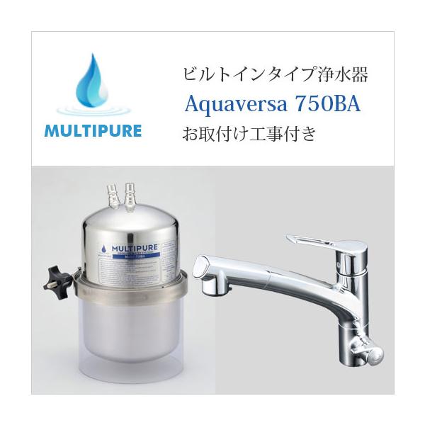 《商品詳細》材料の種類：ステンレス／ABS樹脂／塩化ビニールろ材の種類：活性炭／セルロース繊維外形寸法：125.0mm×216.0mm（本体のみ）重量：2.5kgろ過水量：2.35リットル/分使用可能な最小動水：16kpa（キロパスカル）活...