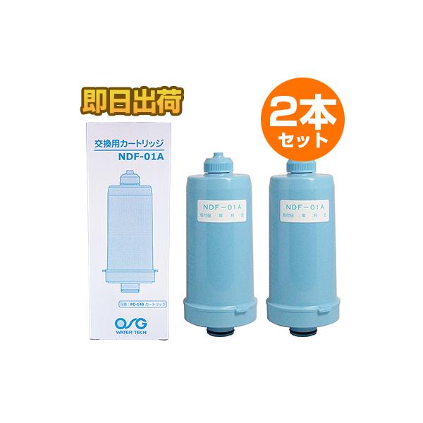 【発売日：2019年03月14日】【商品名】プロトン整水器　交換用カートリッジ【製造元】株式会社OSGウォーターテック【使用ろ過材】活性炭、亜硫酸カルシウム【残留塩素処理能力】15,000Ｌ【使用水温】　30度以下【適応機種】フェリスアクア...