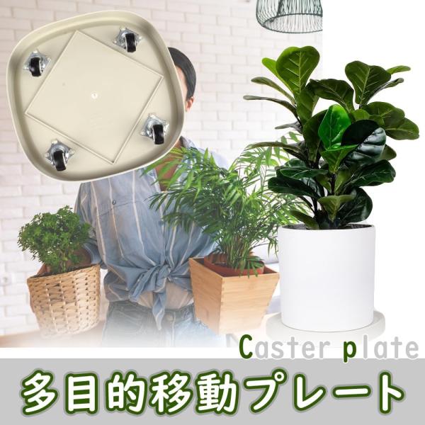 植木鉢や重い家具などを乗せて移動できる多目的移動プレートです。360度回転する自由度の高いキャスター付きなので、お好きな方向へスムーズに移動できます。模様替えやお掃除の際に重宝する便利アイテムです。プレートは縁が付いた設計のため、移動の際に...