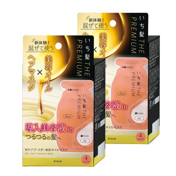 【商品説明】●日本の髪研究の成果「和草のちから」と「熱」に着目したプレミアムダメージケアシリーズ。乾かすたび、美しい髪へ導く、洗い流すヘアトリートメント●新体験！美容オイルとヘアマスクを混ぜて使う「導入美容液inオイルマスク」●集中補修×オ...