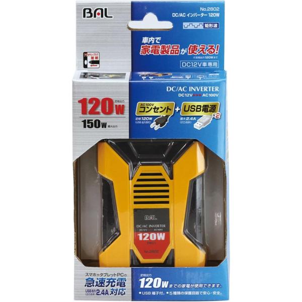 定格出力 120W (USB出力含む)入力電圧 DC12V出力電圧 AC100V/DC5V最大出力 150WUSB出力 2.4A(2口合計)電源コード長 970mm(有効長)周波数 55Hz(50/60Hz表示機器使用可能)