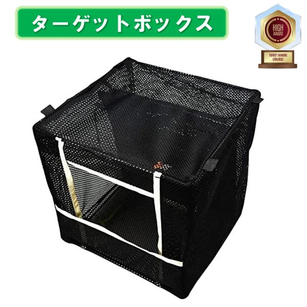 どこでも手軽にシューティングの練習ができるターゲットボックスです。 室内屋外関係なく練習を行うことができます。消音設計になっているので、弾を打ち込んだ音が吸収されます。 折りたたみ式で設置や型付けも簡単！弾はボックスの底に落ちるため拾いに行...