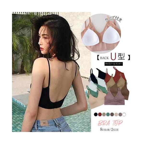 カラー：ブラック/ホワイト/モカベージュ/肌色/グリーン/ブラウン/ダースティピンク/テラコッタ素材：ナイロン88％+スパンデックス12％サイズ：M/L[M]70〜75AB 着丈:約28cm バスト:約58-78cm[L]80〜85ABC ...