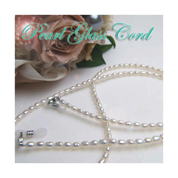 ※ご注意・メール便での発送なので、代引きでのお支払いは不可能となりますので、ご了承下さい。・メール便は発送してから2〜5日後に郵便受けに投函されます。つけるだけでいつものメガネが華麗にドレスアップすること間違いなし。淡水パールがシンプルで優...