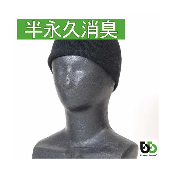 ※ご注意・ポスト配達便の代引き配送はできません。・ポスト配達便は発送してから2〜5日後に郵便受けに投函されます。ヘルメットの内などにかぶっていただく頭部用インナーです。本体生地は伸縮性のあるやわらかな編み上げで仕上げていますので、吸水性もあ...