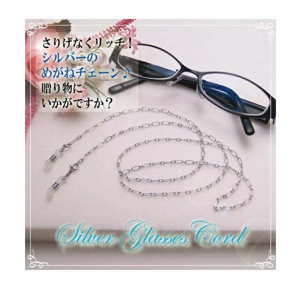 模様のついたシルバーフィガロチェーンがエレガントなめがねチェーンです.男性にも付けていただけるユニセックスなデザインチェーン。ヒキワ金具が付いていますので、シンプルなシルバーチェーンネックレスにもなって便利です。本物シルバーでプチセレブ気分...