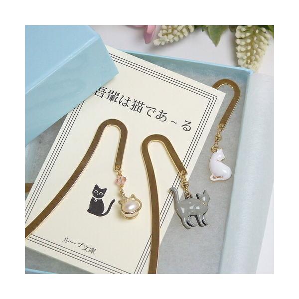 読書のお伴や料理本のマーカーにおしゃれな栞はいかがですか？ギフトにぴったりのケースと本を模したカード付きのねこちゃんの可愛いしおりです！ねこ好きのあの方への贈り物にいかがでしょうか。素材：メタルブックマーカー（真鍮）、「振り向き白猫」「おさ...