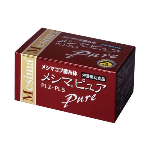 メシマ普及協議会認定の純正品 メシマピュアメシマコブは長崎県男女群島の女島（メシマ）の桑の木に生育していることからこの名がつけられた、タバコウロコタケ科のキノコです。【メシマピュア】に使用しているメシマコブは菌株の中で変異の少ないＰＬ２とＰ...