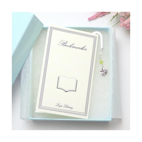 ※ご注意・ポスト配達便での発送なので、代引きでのお支払いは不可能となりますので、ご了承下さい。・ポスト配達便は発送してから2〜5日後に郵便受けに投函されます。読書のお伴や料理本のマーカーにおしゃれな栞はいかがですか？なんだかイイことありそう...