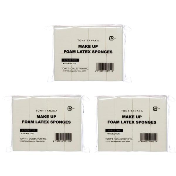 経験豊かなメイクアップの魔術師トニータナカが、時間をさかのぼり、輝く美しさを取り戻す“リバーサルメイク”をコンセプトに展開するメイクアップシリーズより、「ラテックススポンジ8ピース」。人間の指のように弾力あるスポンジで、クリームファンデを美...