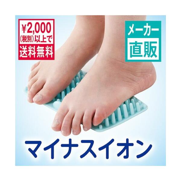 【青竹以上の踏み心地】【メーカー直販・正規品・日本製】【ギフト・プレゼントにも！】 大きな突起部分は足裏のポイントをグリグリと刺激に！ 前後が低く設計されているのでマットを踏むだけで、足裏全体を一度にくまなく刺激します！本体の硬さは少しだけ...