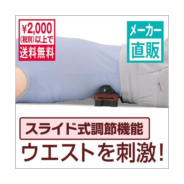 スライド調整式で気になるポイントにきっちりフィットします！スライド調整式と押し感つよめの設計で、寝転がった楽な姿勢で、首筋から肩、足裏までの全身を『グイグイ』ほぐせます！ 黒い突起部分には、高効率で遠赤外線を発生するパウダーを配合しておりま...