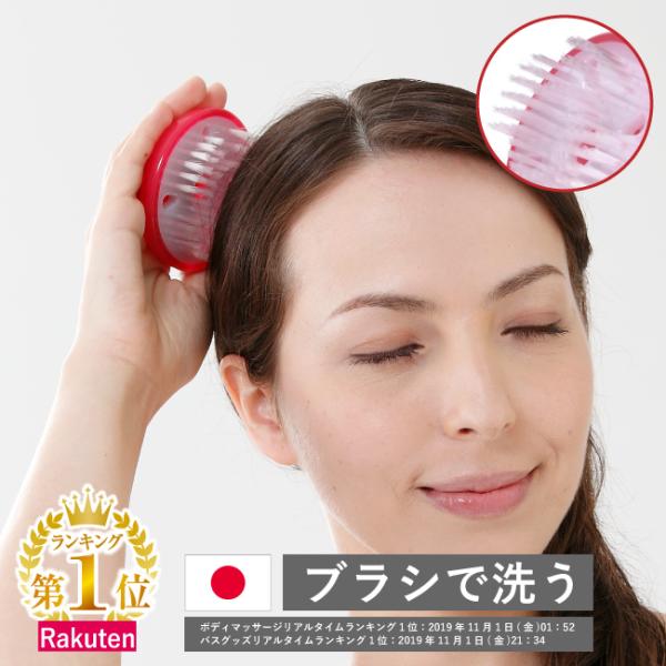 硬くなった頭皮に 汚れ がたまっているかも…＼　頭皮に お手軽ケア！　／お風呂 での シャンプー 時に！指先だけでは落としにくい 頭皮の汚れ をブラシ で落とし、適度に刺激します。＊おすすめポイント＊●やわらかめ の 歯ブラシ のようなナイ...