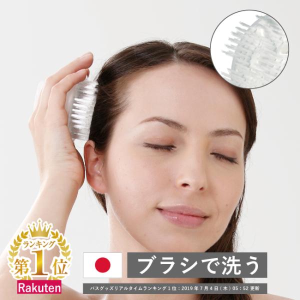 硬くなった頭皮に 汚れ がたまっているかも…＼　頭皮に お手軽ケア！　／お風呂 での シャンプー 時に！指先だけでは落としにくい 頭皮の汚れ をブラシ で落とし、適度に刺激します。＊おすすめポイント＊●かため の 歯ブラシ のようなナイロン...