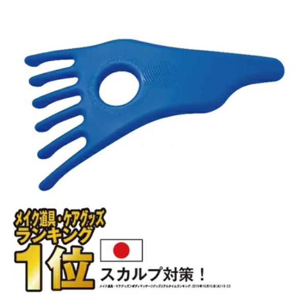 メンズスカルプケア！毎日のシャンプーと同時に頭皮ほぐしが出来ます。気になる生え際から、頭頂部、えり足まできっちりほぐして、まずは柔らかい頭皮を作る事から。指では出せない固さの突起とかっさで、男の頭皮もくまなく流して、すっきりほぐす！材質は肌...
