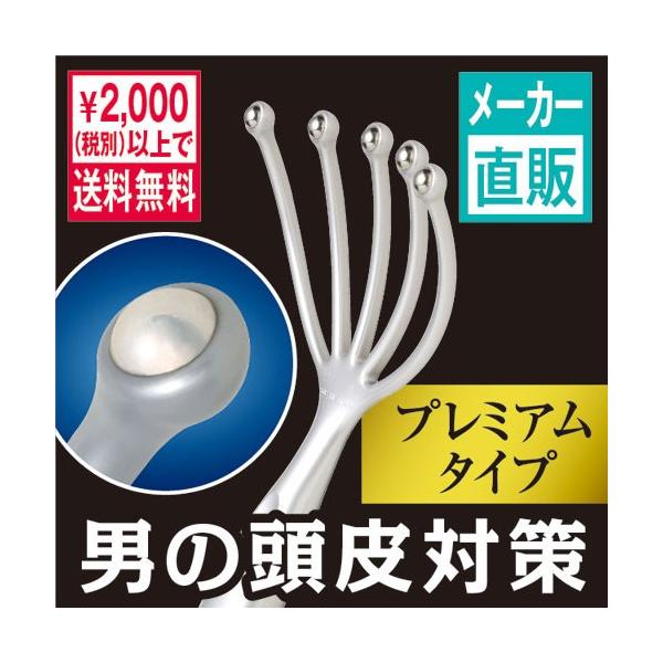 メンズスカルプケア！ステンレスボールのクールな刺激で毎日のシャンプー時にしっかりほぐす！気になる生え際から、頭頂部、えり足まできっちりほぐして、まずは柔らかい頭皮を作る事から。ステンレスボールのクールな刺激で頭皮を、くまなくすっきりほぐしま...