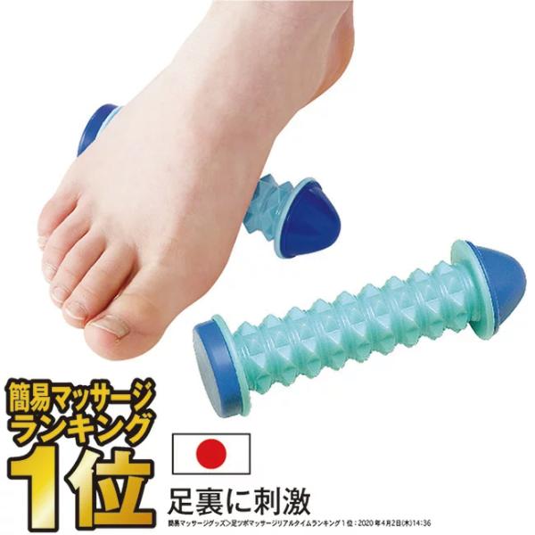 足裏で転がすだけ、足裏のツボをしっかり刺激！マイナスイオン発生の天然鉱石を配合！●品名：コロコロイオン●品番：T315●本体サイズ：130×40×40mm●本体重量：60ｇ●パッケージサイズ：125×47×190mm●商品重量：80g●材質...