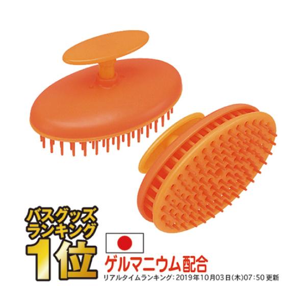 指先では届きにくい頭皮を、心地よく刺激します。ワンタッチ式でお掃除もカンタン！ブラシ部分に高純度ゲルマニウムを配合しています！●品名：ゲルマブラシ●品番：T370●本体サイズ：62×60×100mm●本体重量：30ｇ●パッケージサイズ：19...
