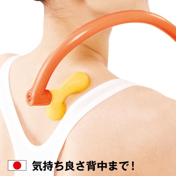 マッサージヘッドにゲルマニウム配合！マッサージヘッドを回転させれば、お好みで１点押し・２点押しが選べます。●ポイントアームゲルマ●品番：T631●パッケージサイズ：W200×D33×H420mm●パッケージ入重量：216g●材質：本体アーム...