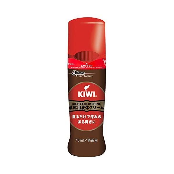 KIWI(キィウィ) 靴用ワックス エリート液体靴クリーム 茶色用 75ml ・内容量:75ml・原産国:中国・商品サイズ (幅×奥行×高さ) :46×41×147mm