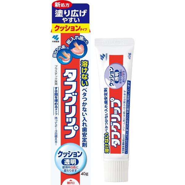 タフグリップ クッション 透明 入れ歯安定剤(総入れ歯・部分入れ歯) 40g 小林製薬 ・認証番号：304ALBZX00001000<br>歯科材料5　歯科用接着充填材料<br>管理医療機器　密着型義歯床安定用糊材&...