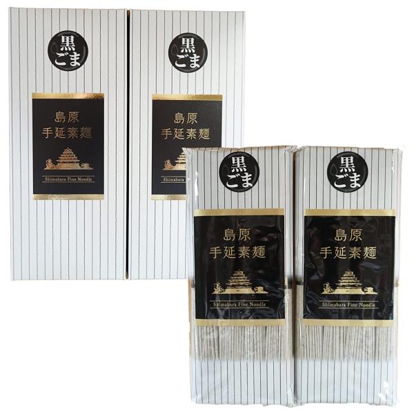 Settella 島原手延べ黒ごまそうめん 50g×8束 400g 自宅用 少量 サイズ ・ゆで時間：たっぷりと沸騰したお湯で3分半程度、お好みでゆで、冷水でもみ洗いしてお召し上がりください。・サイズ：50ｇ×8束 0.4kg 化粧箱入り・...