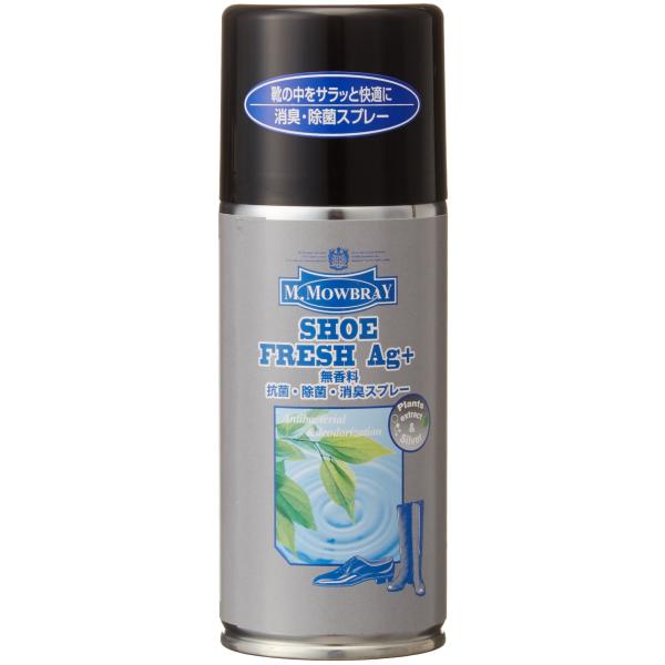 [M.モゥブレィ] 靴用消臭・除菌スプレー 速乾 無香料 銀イオン配合 植物由来の消臭カプセル配合 日本製 125ml シューフレッシュAG+ ニュートラル